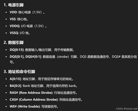 H616布线 知识贮备ddr3ddr3等长要求 Csdn博客