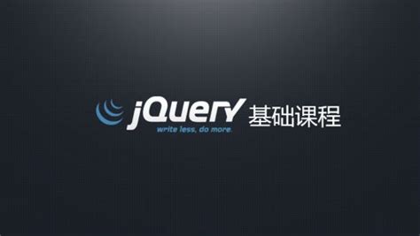 jquery 中 attr 和 prop 的区别 前端仕锦 莉丝前端