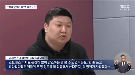 국내 스타트업이 개발한 허기 조끼  인스티즈 Instiz 이슈 카테고리