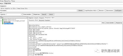 Jmeter（连载4） 阿里云开发者社区