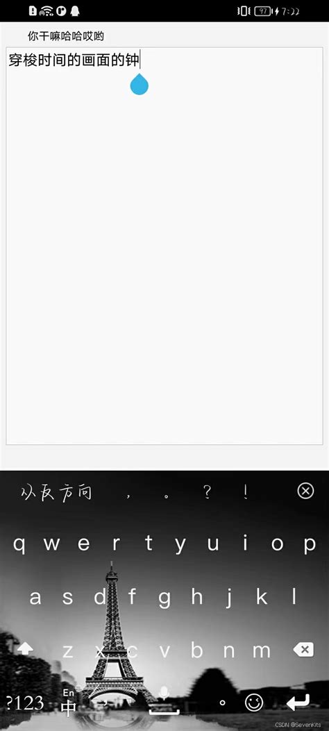 如何用qt写一个安卓android应用 qt android csdn博客