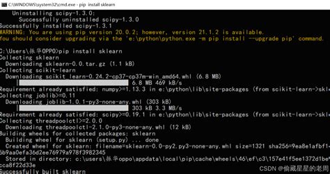 一分钟学会python中pip的安装与使用 python安装pip命令 csdn博客