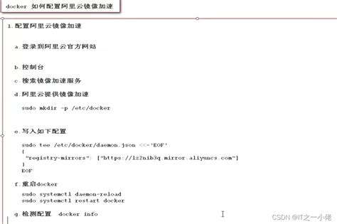 Docker学习视频笔记【编程不良人】编程不良人docker笔记 Csdn博客