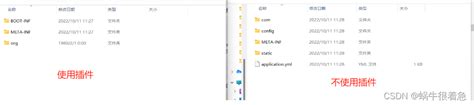 springboot项目打包与部署 springboot打tar包部署 csdn博客