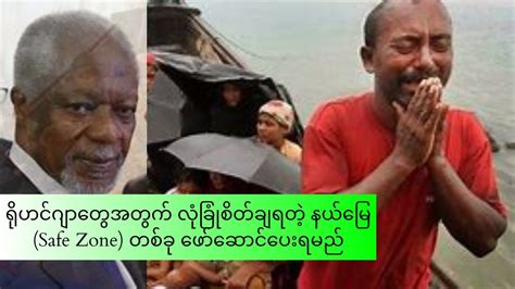 Mayyu Tv မြန်မာဘာသာအစီအစဉ် တနင်္လာနေ့ ၁၂ ၆ ၂၀၂၂ Youtube