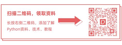 Python 如何画出漂亮的地图？可口可乐没有乐的博客 Csdn博客python绘制地图