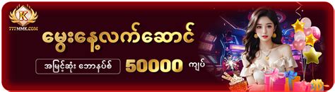 Happy Birthday 777mmk နာမည်ကျော်အွန်လိုင်းစလော့များ အားကစား