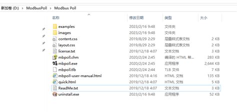 【工控通信】modbustcp通讯之modbuspoll客户端工具配置modbus Tcp工具 Csdn博客