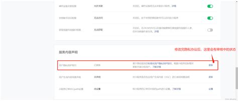 微信小程序文件上传无响应解决方法小程序上传图片按钮无反应 Csdn博客