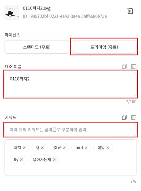 미리캔버스 기여자 후기5개월 활동과 수익and디자인허브 오픈 소식 네이버 블로그