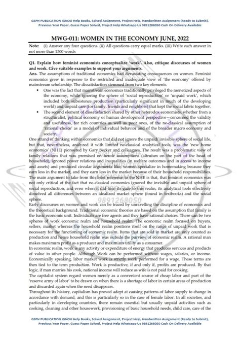 IGNOU MWG Previous Year Solved Question Paper June English Medium IGNOU Solved