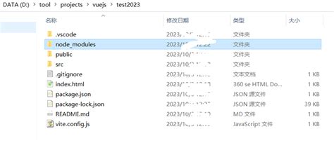 Vuejs开发环境搭建