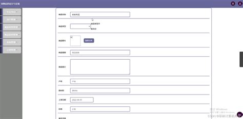 毕设项目：宠物店的设计与实现jspjavaspringmvcmysqlmybatis基于mvc架构的宠物店管理系统免费源码有哪些 Csdn博客