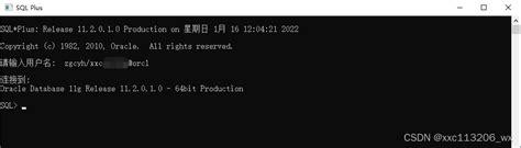 Oracle学习笔记一。plsql Developer下载安装。oracle 的链接配置。tnsnamesora，sqlnetora