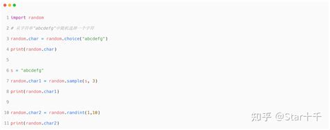Python年会抽奖程序开发知识点41 京牌摇号小程序 知乎