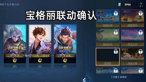 王者荣耀：宝格丽联动确认，s32赛季更新，大量特效公布 小米游戏中心