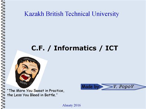 C F Informatics Ict презентация онлайн