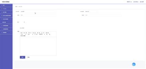 计算机毕业设计 基于springboot垃圾分类网站演示录像哔哩哔哩bilibili