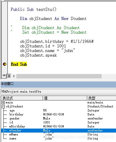 Vba Csdn