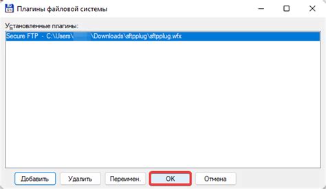 2 5 2 2 2 2 Configuring Sftp сonnection In Total Commander Hosting Xyz