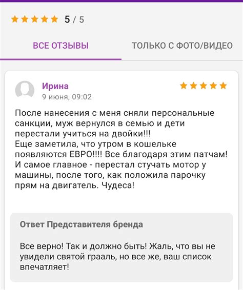 Патчи целебно-учебные | Пикабу