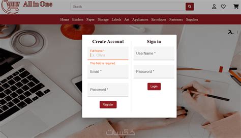 برمجة صفحة ويب باستخدام Html، Css خمسات