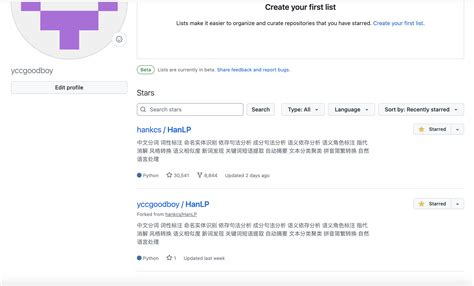 HanLP RESTful API开源社区免费申请 由 yccgoodboy HanLP API HanLP中文社区