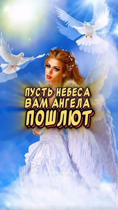 Очень Красивое Поздравление С Троицей Счастья Мира Добра Youtube