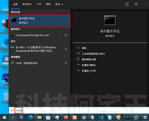 Java 安裝 Java JDK 下載及在 Windows 安裝設定教學 科技阿宅王