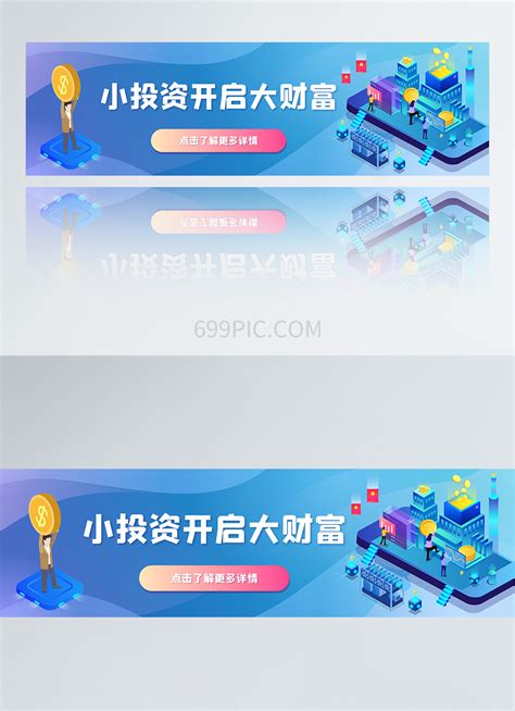 재무 관리 모바일 app 배너 광고 버튼 이미지 사진 401787100 무료 다운로드