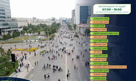 Нийслэлийн Гэр бүл хүүхэд залуучуудын хөгжлийн газар