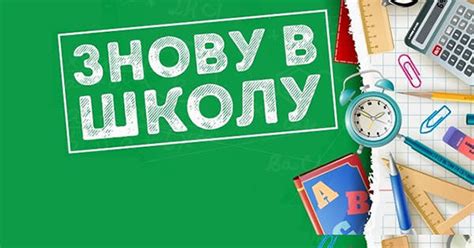 Перший урок 2022 Презентація і конспект уроку Ми українці честь і слава незламним