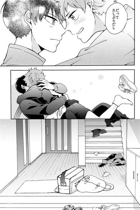 Kageyama X Hinata Artofit