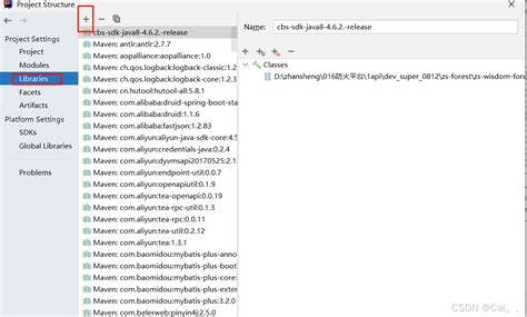 Idea导入第三方jar包 并在maven中打包该jar包idea引入第三方jar包 Csdn博客