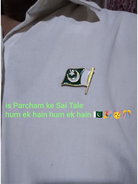 Shaikh Mushtaq Ahmed On Linkedin Ye Watan Humara Hai🇵🇰