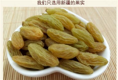 新疆吐鲁番葡萄干树上黄大颗粒无核商用零食500g装葡萄干2斤包邮 阿里巴巴