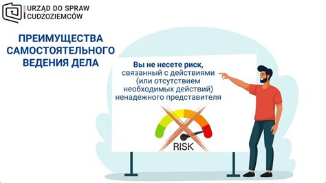 Международная защита в Польше важная информация Youtube