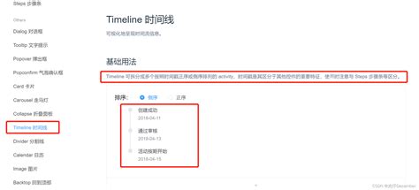 【vue项目实战】59、订单的物流信息查询功能vue Cli商城的商品物流 Csdn博客