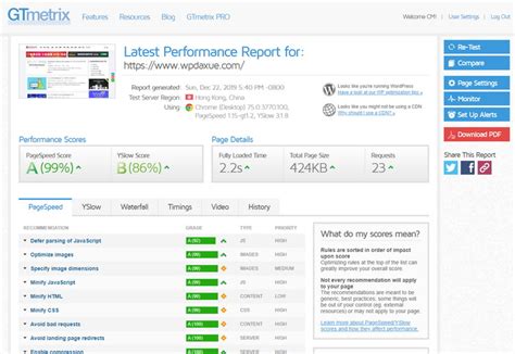谁是最佳的网站性能检测工具：gtmetrix、pagespeed insights、pingdom tool、webpagetest