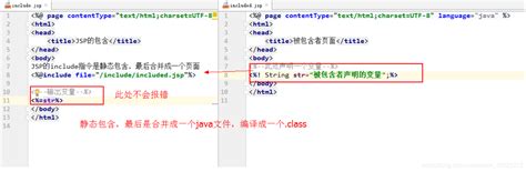 jsp中文问题解决一例 阿里云开发者社区