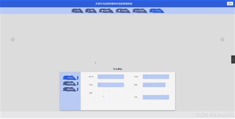 基于pythonflask框架的天津市为民律师事务所信息管理系统（开题程序论文） 计算机毕设 Csdn博客