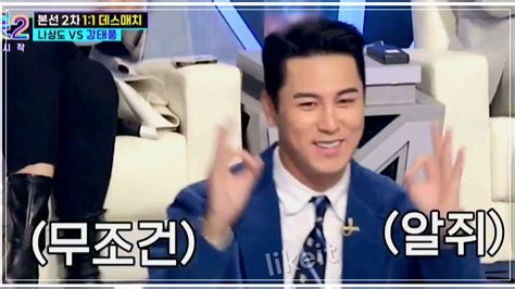 😘진지하고 이쁘고 귀엽고 심사평 잘하는 짱민호만 집중 보기~ 장민호 미스터트롯2 마스터 Youtube