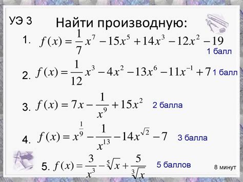 Производные как найти Как найти производную функции примеры решения Санкт Петербургское