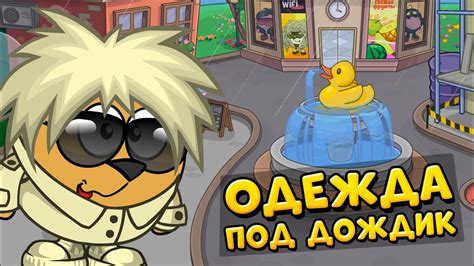 ОДЕЖДА ДЛЯ ПРОГУЛОК В ПАСМУРНУЮ ПОГОДУ! 🌧️ - YouTube