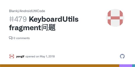 KeyboardUtils fragment问题 Issue Blankj AndroidUtilCode GitHub