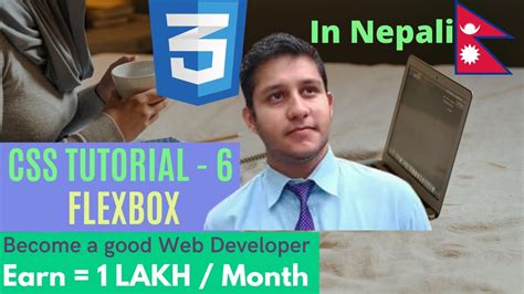 13 Css Tutorial In Nepali 2021 Flexbox I Youtube