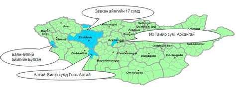 Зудын хохирлыг бууруулах урьдчилан сэргийлэх төсөл Монголын Бэлчээрийн Менежментийн Холбоо