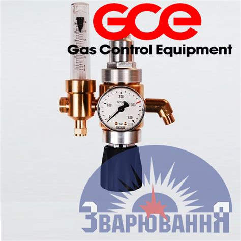 Редуктор ECOMAT 2000 Ar/CO2 (аргон / углекислый газ) - ТОВ "ЗВАРЮВАННЯ"