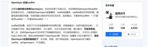 简介 二维地图快速入门