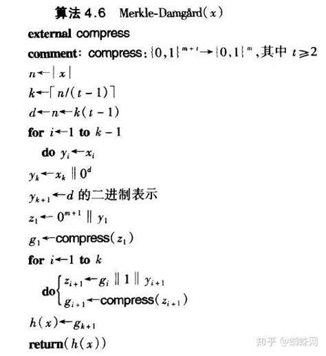 密码学复习5——hash函数 知乎
